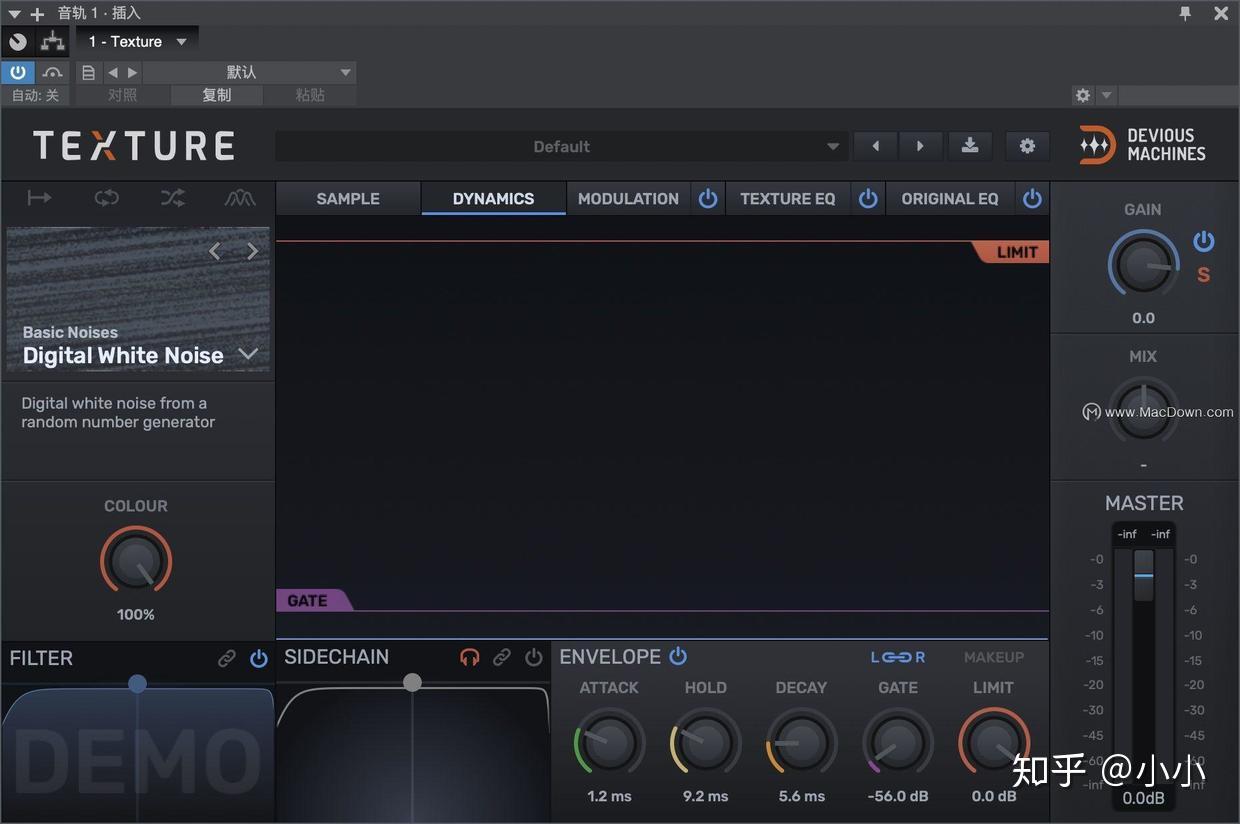 Devious Machines Texture for Mac(声音增强插件) v1.5.15 - 知乎