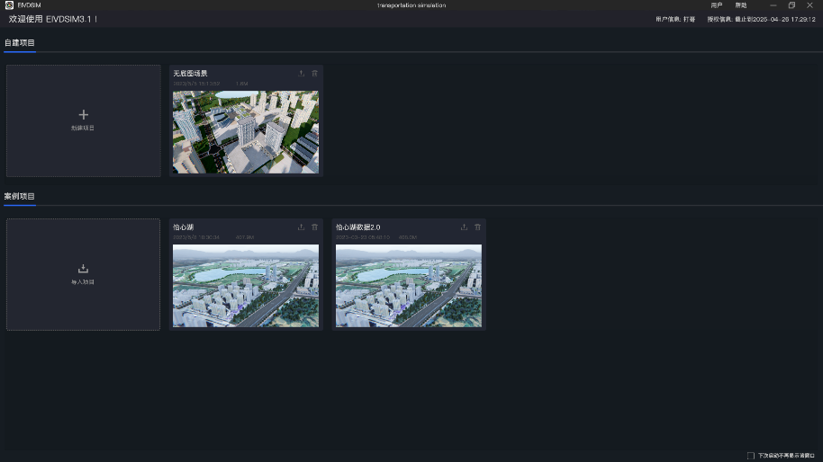 OpenDRIVE的应用---大规模路网自动生成 - 知乎