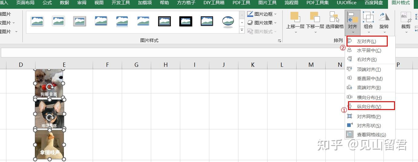 怎么实现插入在excel固定单元格里的图片自适应单元格大小？ - 知乎