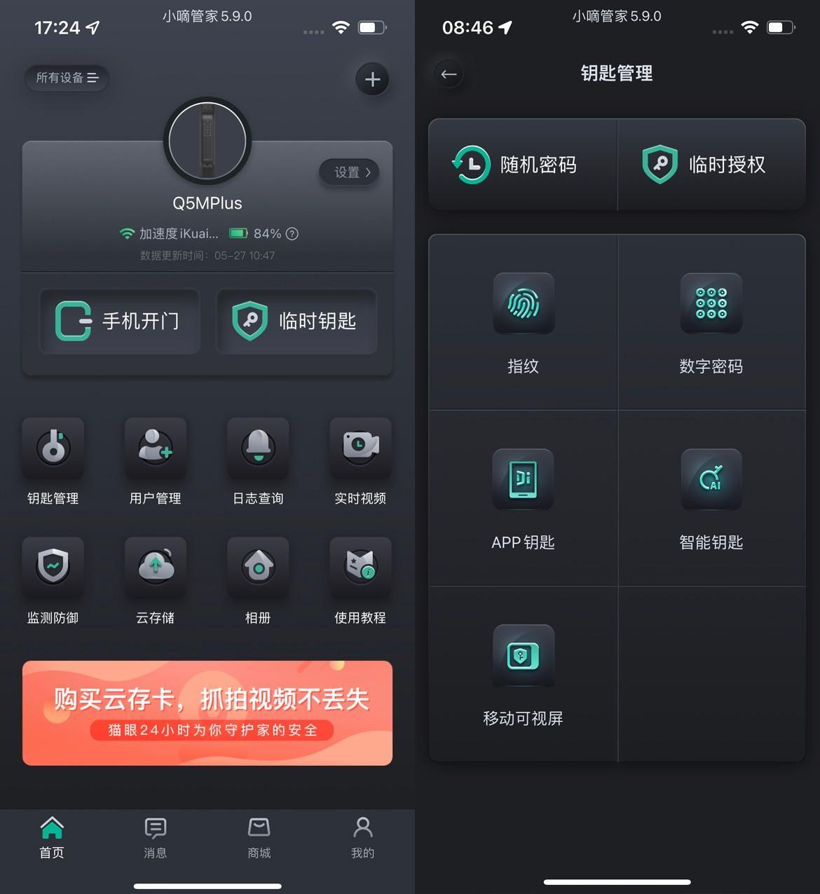 智能锁测评体验，德施曼可视频对讲的全自动智能锁Q5MPlus怎么样？ - 知乎