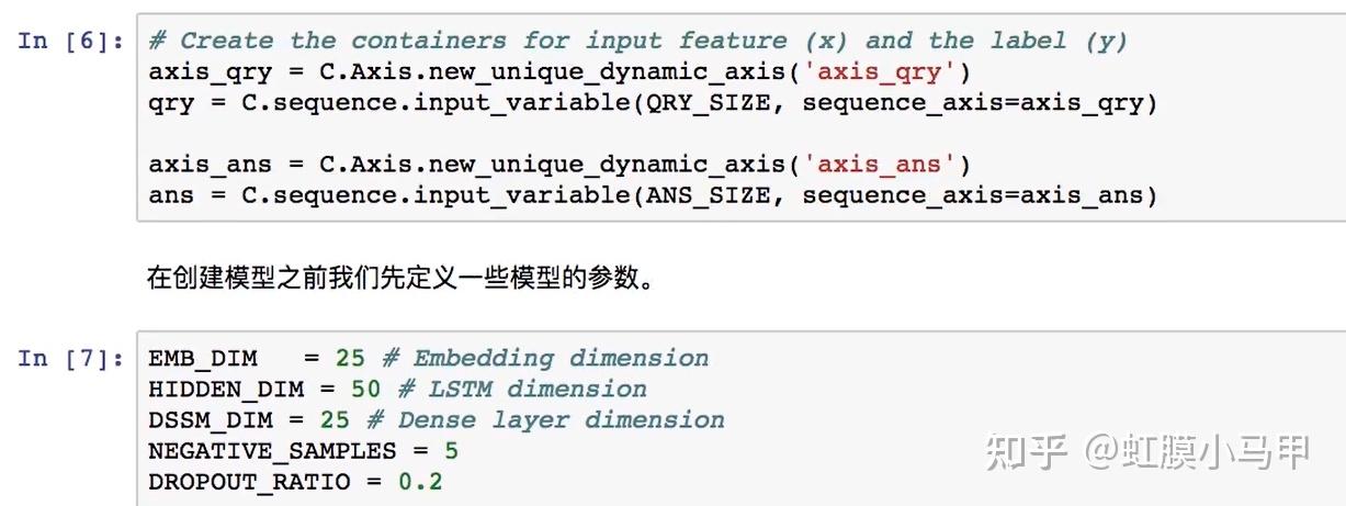 【NLP实战_22】基于深度学习的文本语义匹配 - 知乎