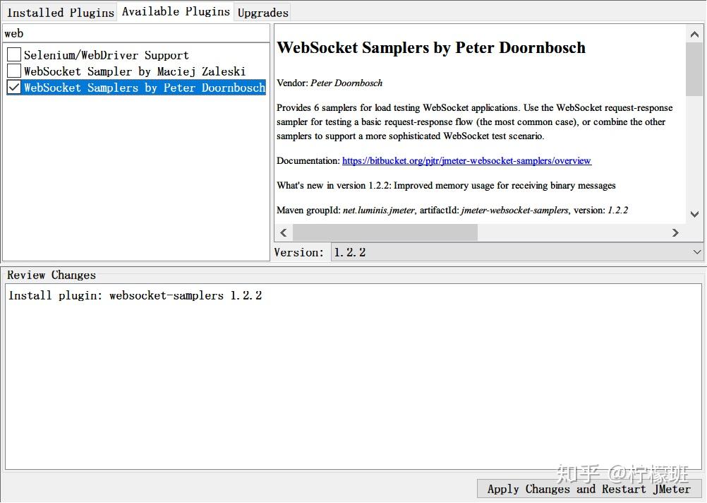JMeter 人人都能学会的 Jmeter 测试 MQ 接口方法 - 知乎