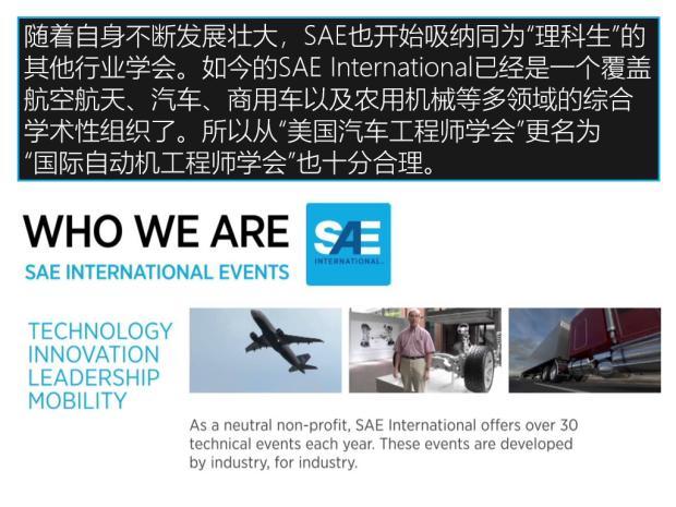 中国公司唱主角？SAE自动驾驶体验日 - 知乎