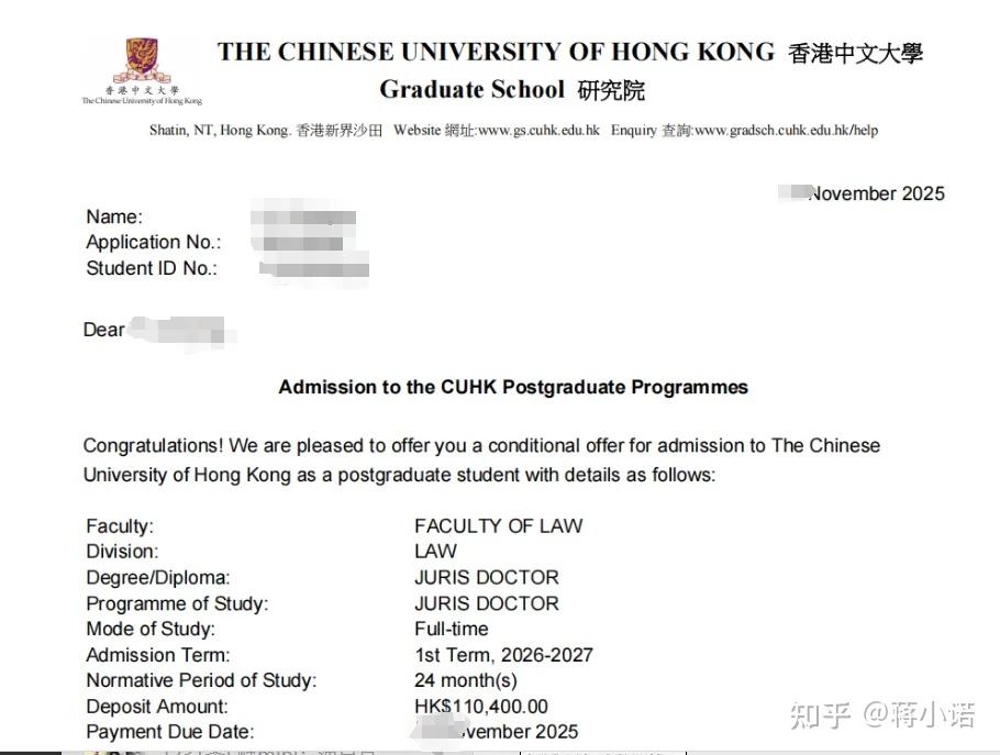 这所港校开始发JD offer啦！首批录取者都是什么样的背景？ - 知乎