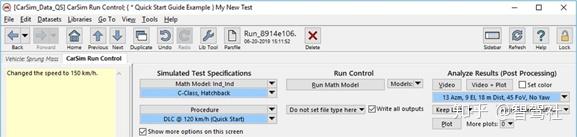 CarSim快速入门(二) - 知乎