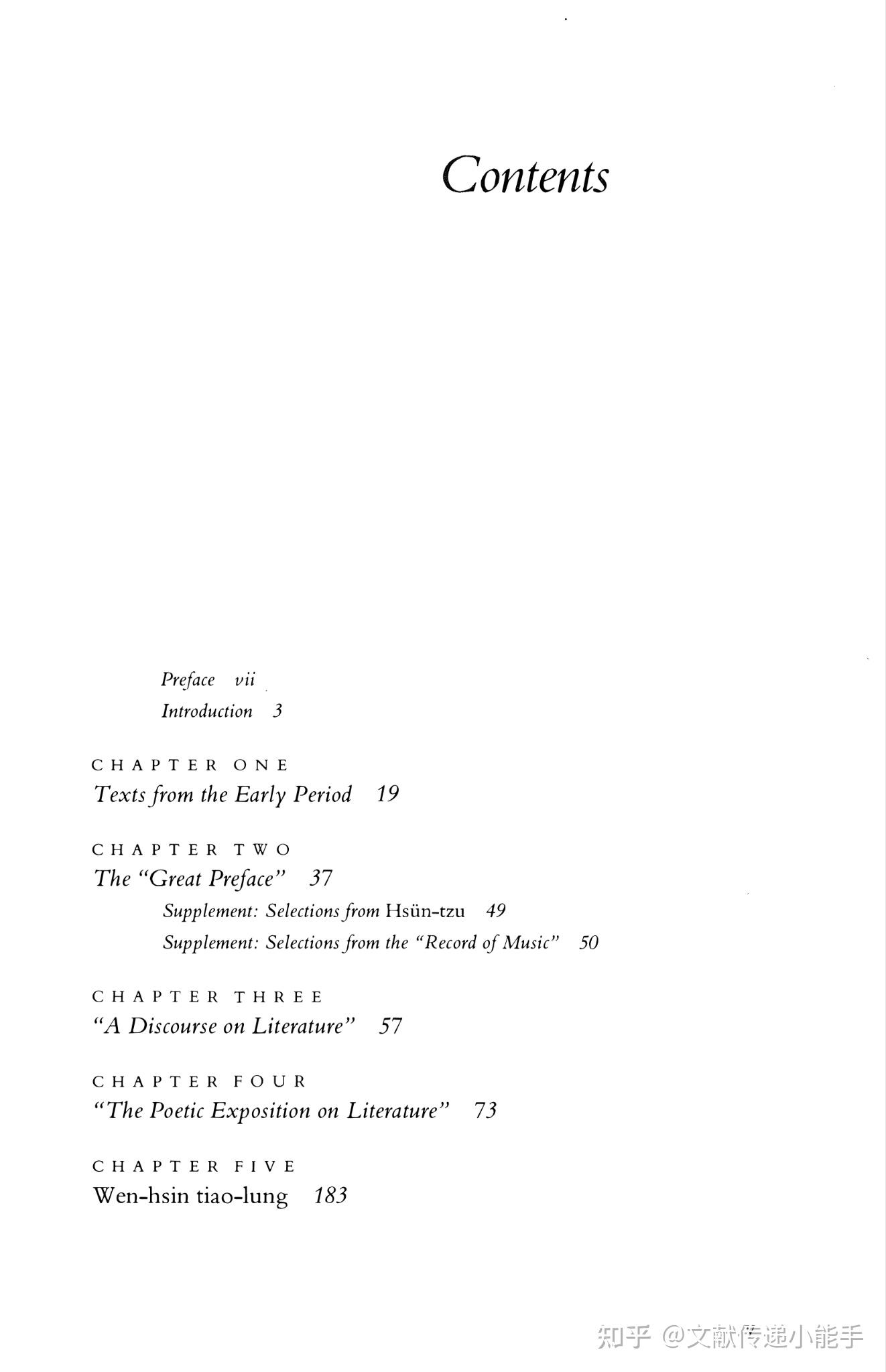 宇文所安,中国文论：英译与评论,英文版,Readings in Chinese Literary Thought Stephen Owen ...