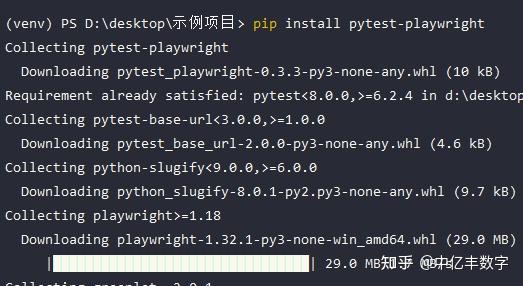 pytest-playwright基础教程(一)-安装与简单使用 - 知乎