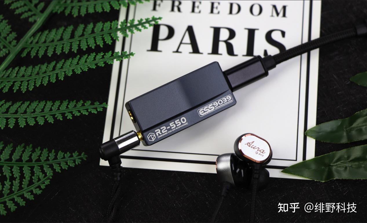 大幅度提升手机音质，弱水时砂RZ-550解码耳放HiFi小尾巴评测 - 知乎