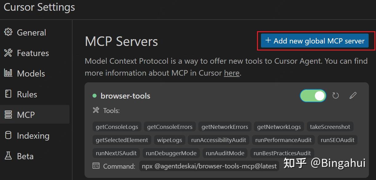 Obsidian MCP安装配置记录 - 知乎