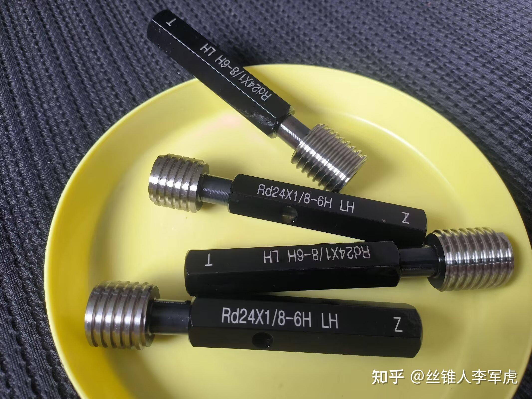 Rd螺纹塞规Rd24*1/8 7H;Rd螺纹塞规Rd20*1/8 7H;Rd螺纹塞规Rd18*1/8 7H;Rd螺纹塞规Rd16*1/8 7H ...