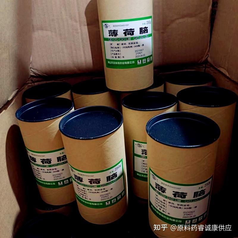 药用级薄荷脑医药级原料GMP厂家CP2020标准 - 知乎