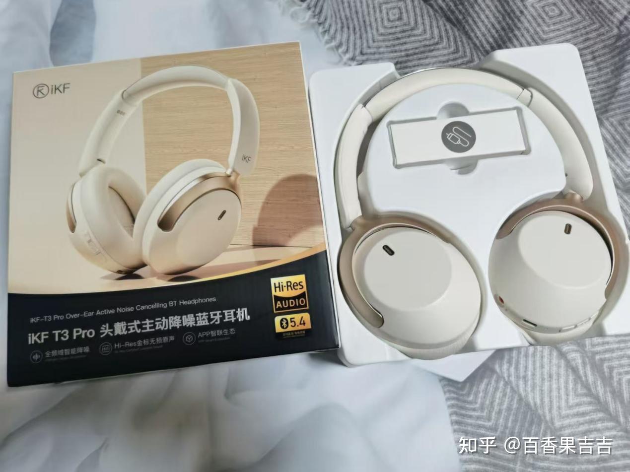 2024 超棒头戴式耳机iKF T3 Pro，NFC闪连、个性音效，打造专属音乐空间 - 知乎