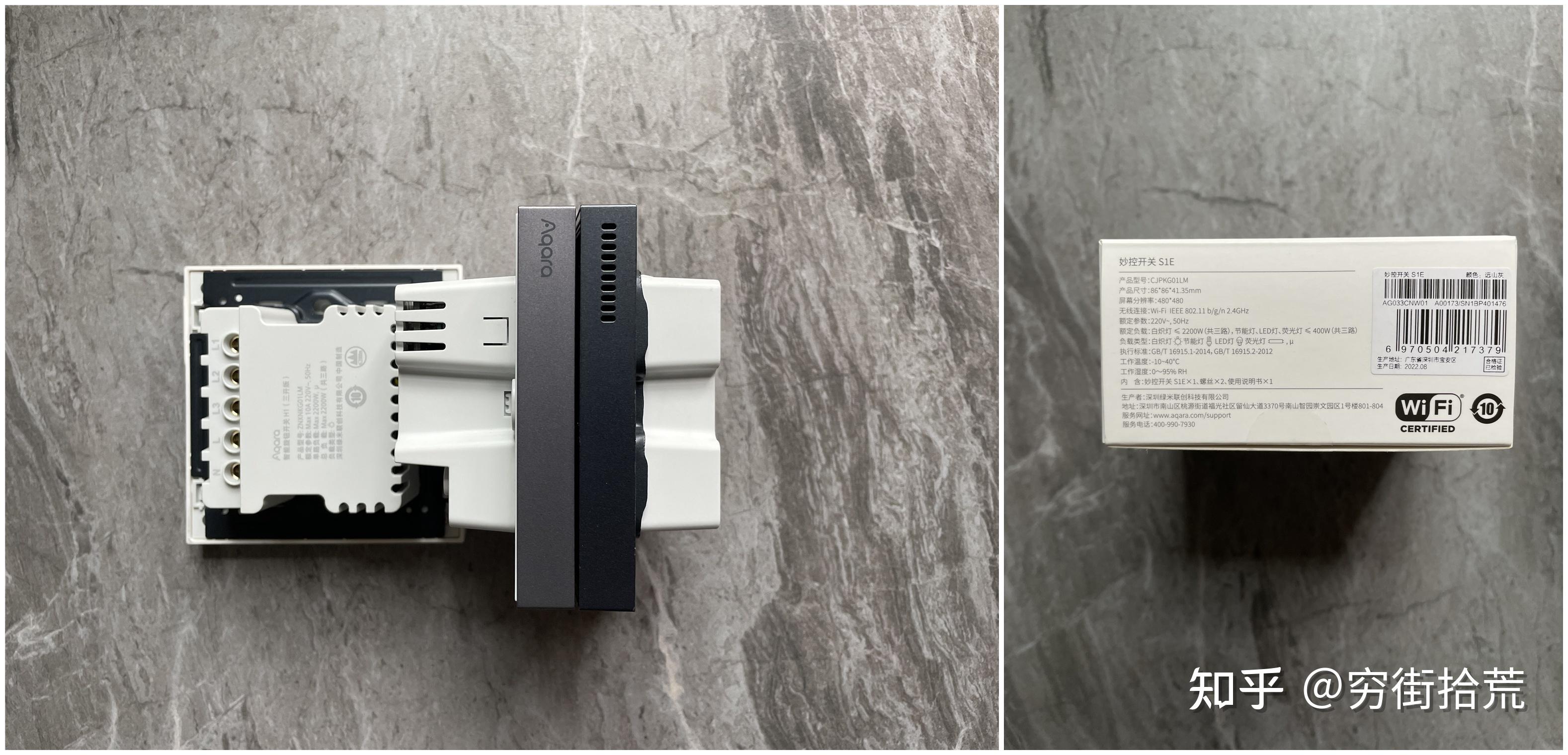 屏幕开关入门首选——aqara妙控开关S1E使用体验 - 知乎