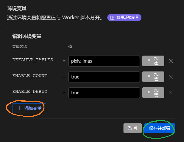玩转云服务（9）：使用 Cloudflare Workers + D1 + R2 搭建免费的随机图片 API - 知乎