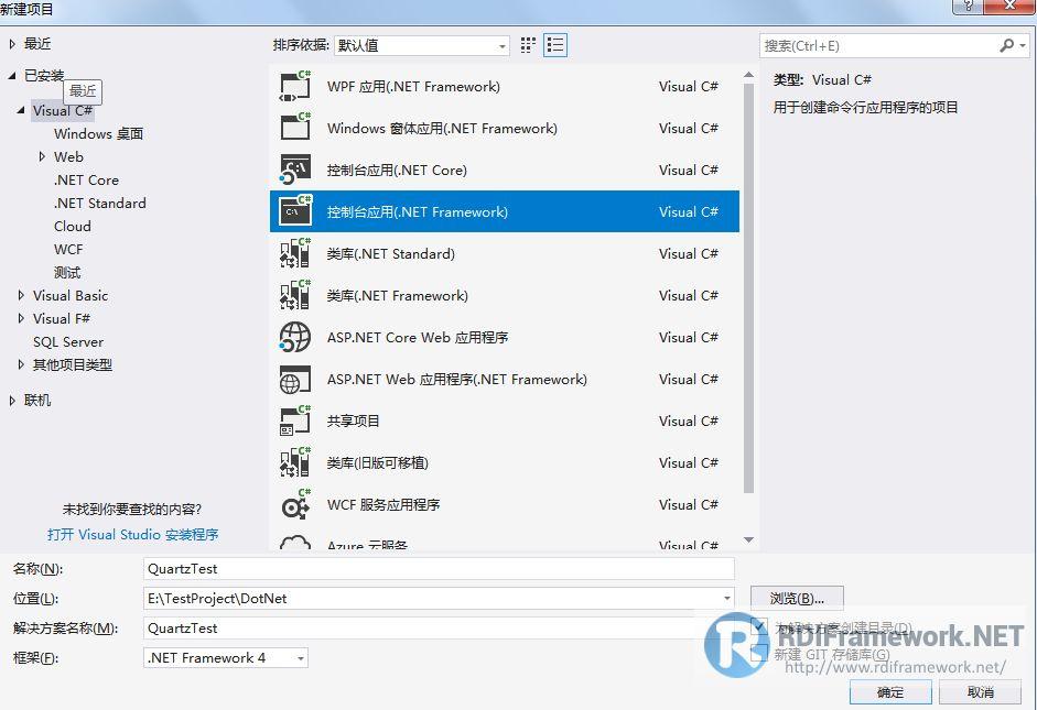 Quartz.Net实现作业定时调度详解 - 知乎