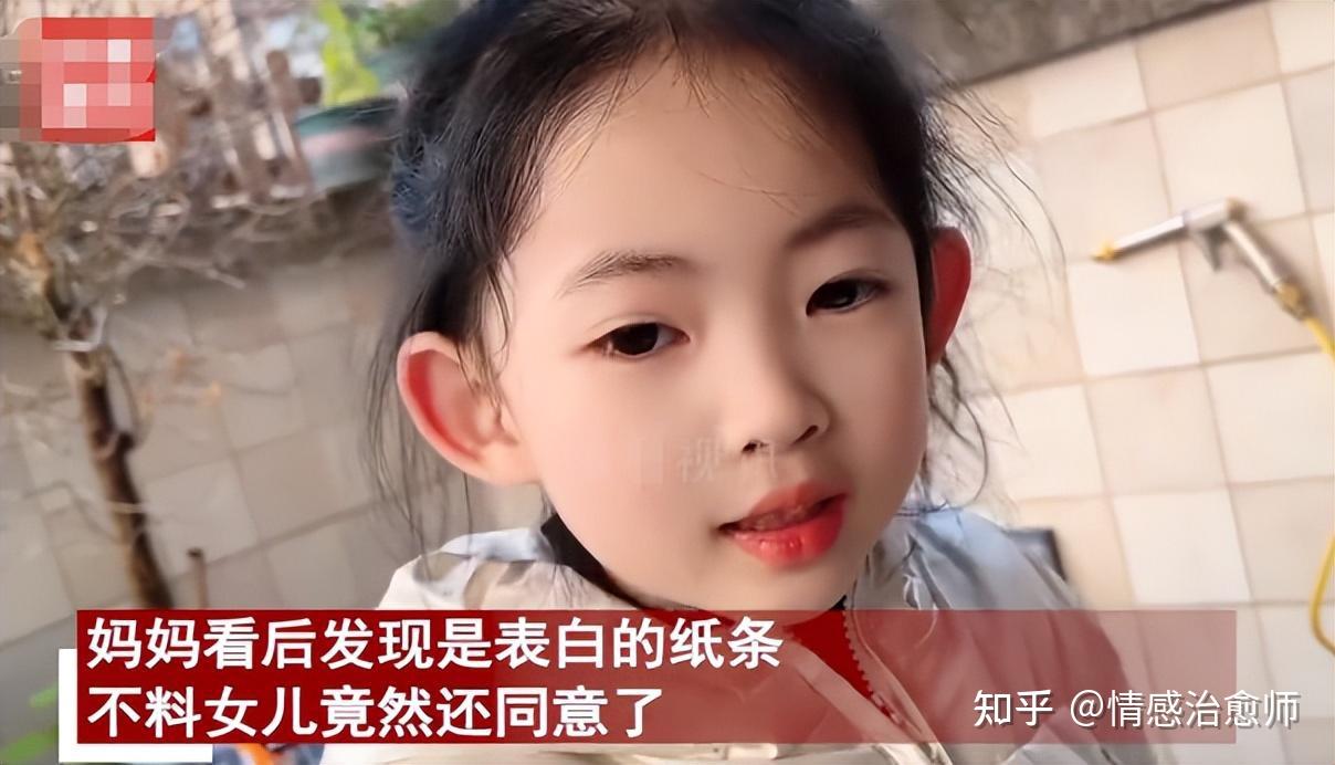 幼儿园女儿收到男同学情书,妈妈吐槽笑翻网友 知乎
