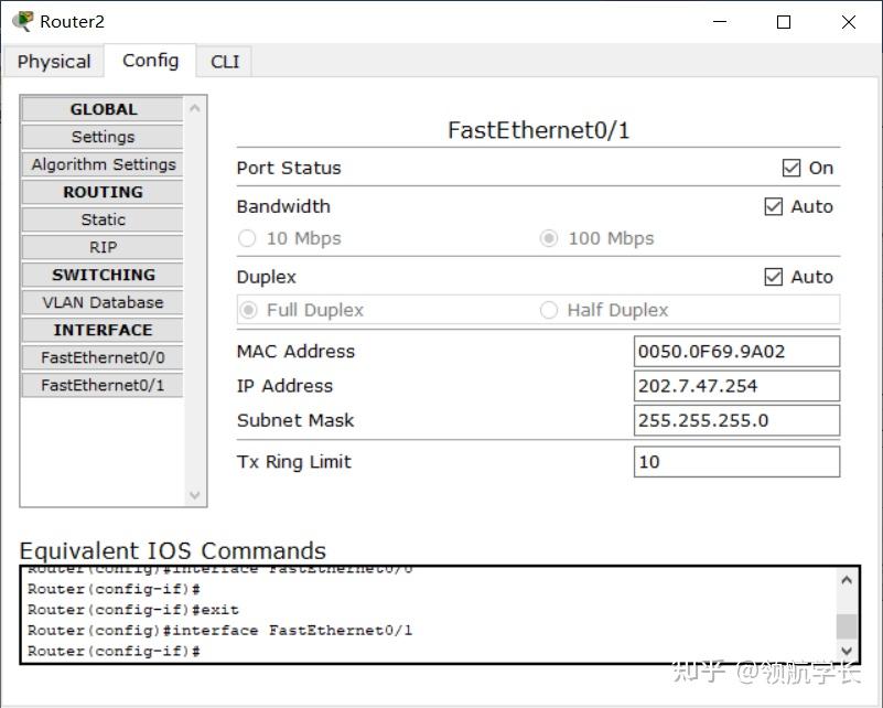 计算机网络课程实验—— 网络地址转换 - 知乎