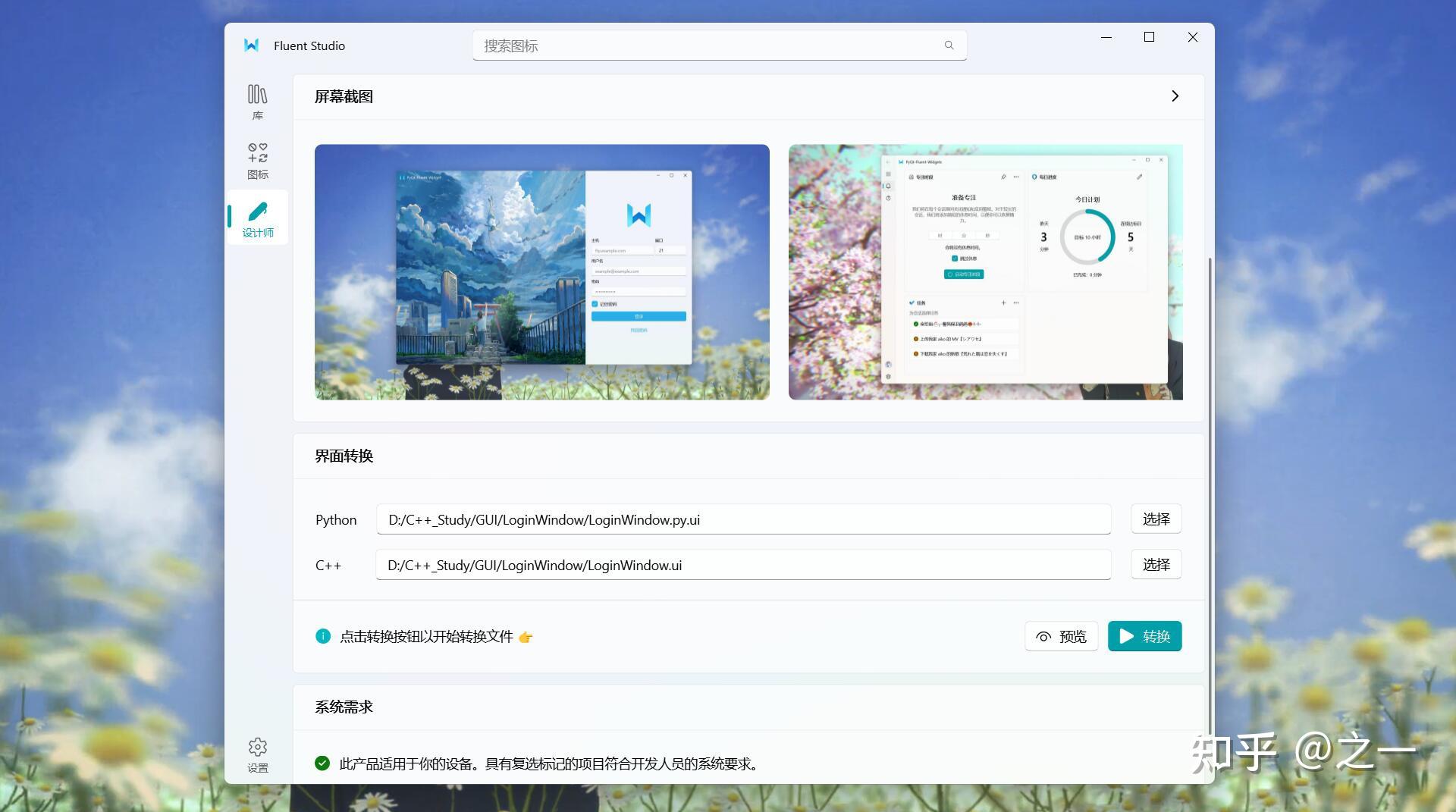 QFluentWidgets: 基于 C++ Qt 的 Fluent Design 组件库，轻松美化软件界面，从此告别 WinUI3 - 知乎