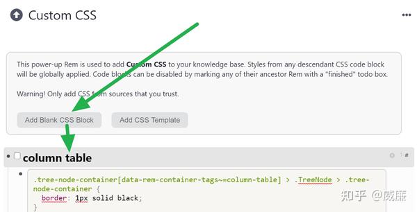 RemNote威廉笔记教学015之CSS的添加，看板、表格、快速自定义等，功能加强篇。 - 知乎