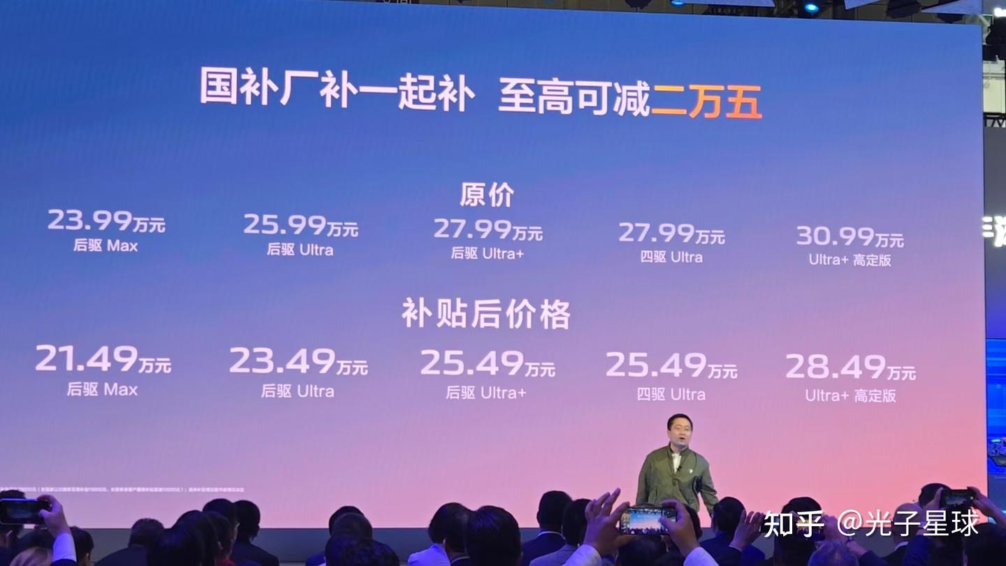 年轻家庭六座新标杆，深蓝S09预售价23.99万元 - 知乎