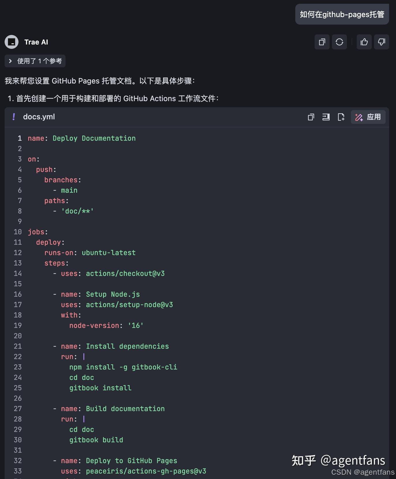 使用Trae为Github项目编写中英双语文档 - 知乎