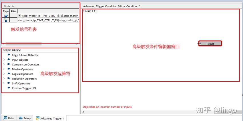 Signal tap 的各种用法 - 知乎