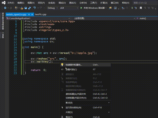 OpenCV官方出品的插件Image Watch - 知乎