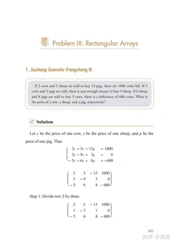 Rediscovering the Mathematics of Ancient China - 知乎