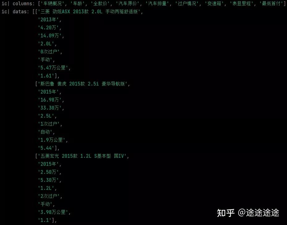 python生成excel文件的三种方式 - 知乎