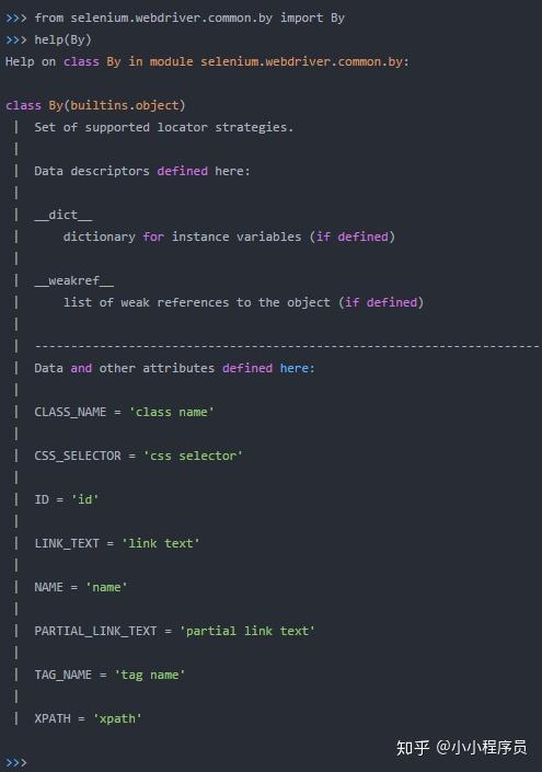 Python中dir()与help()的使用 - 知乎