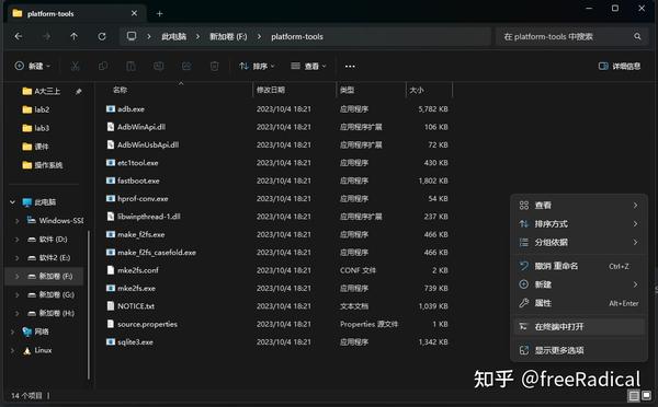 为平板安装Linux系统（非刷系统）——以华为MatePad Pro13.2为例 - 知乎