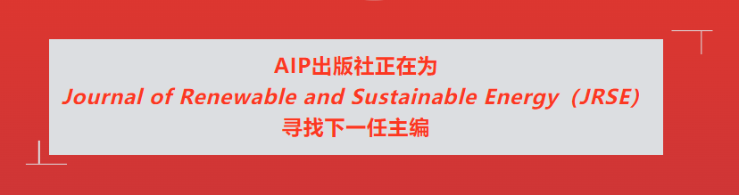 Journal of Renewable and Sustainable Energy诚聘主编！ - 知乎