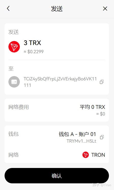【实测】在欧易Web3钱包上只花3TRX通过能量租赁方式完成一笔USDT转账交易，比原来直接转账降低USDT手续费高达80% - 知乎