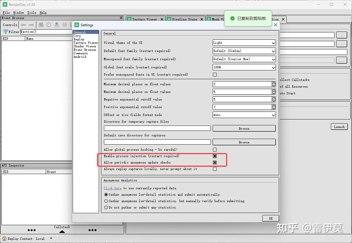 RenderDoc+mumu12 截帧教程 - 知乎