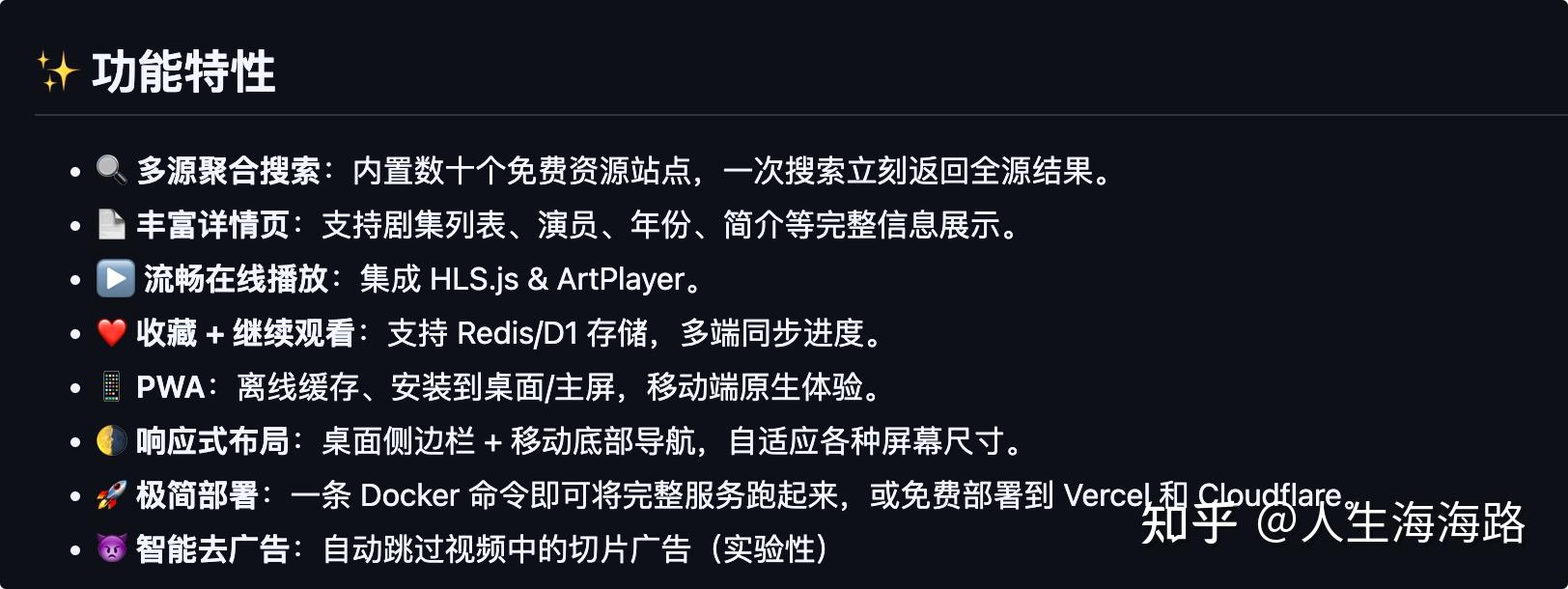 开源电视革命！MoonTV+AI=每个人的电视台 - 知乎