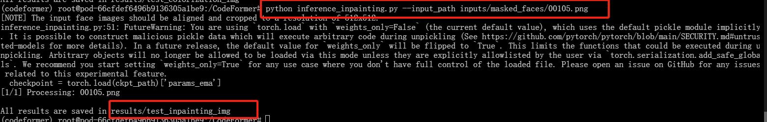 CodeFormer模型构建指南 - 知乎