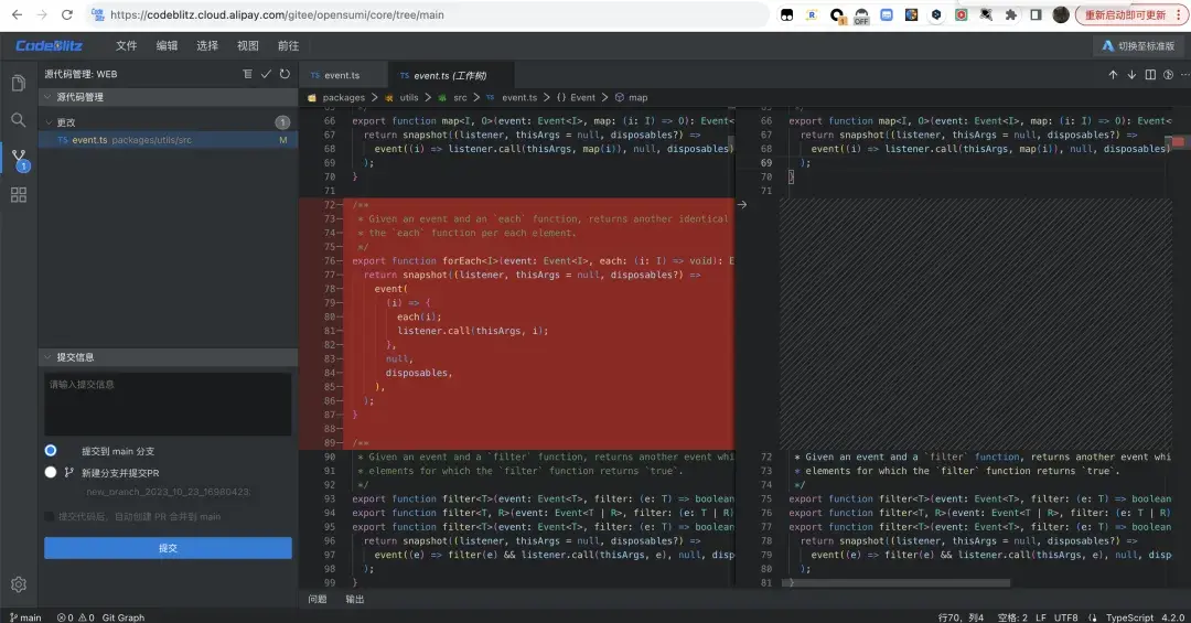 Gitee x CodeBlitz：一键使用 WebIDE 浏览 Gitee 仓库代码 - 知乎