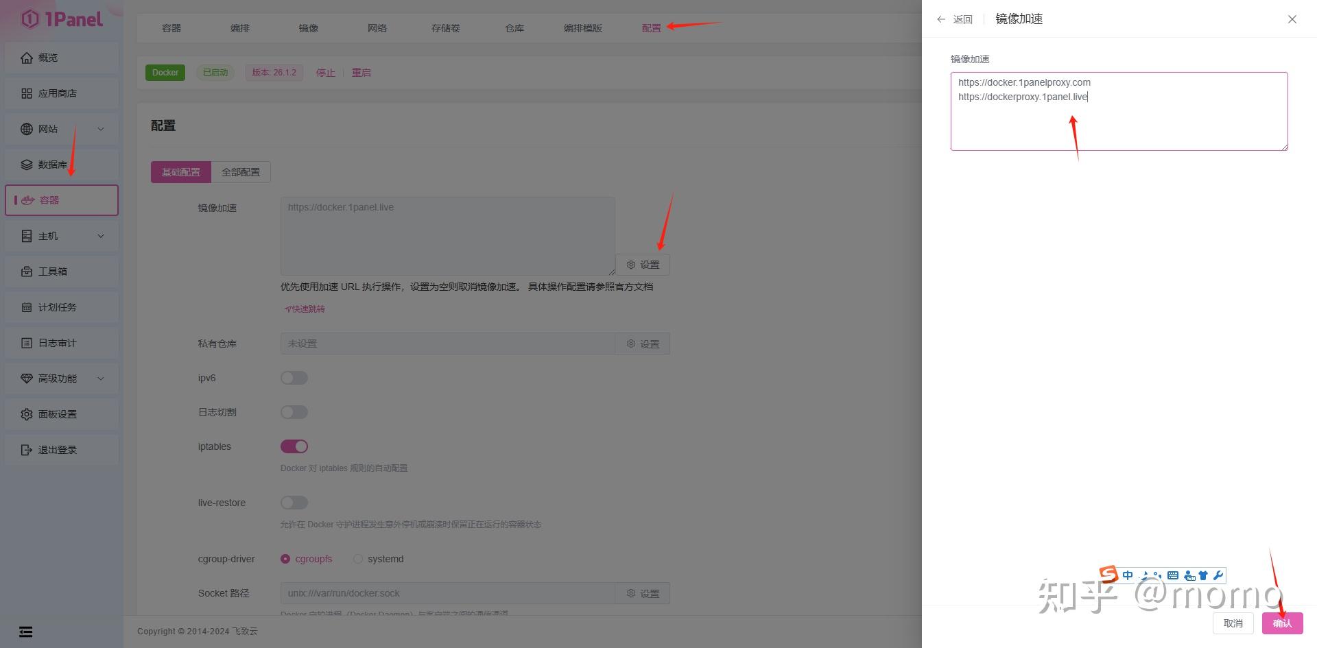 使用1panel一键安装Ollama WebUI连接本地Ollama使用开源ai模型 - 知乎