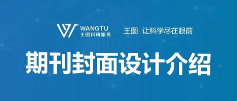 【封面鉴赏】Angrew与AM期刊的创意与美学 - 知乎