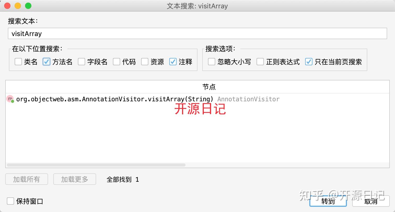 313k Stars的反编译高效工具jadx 知乎 