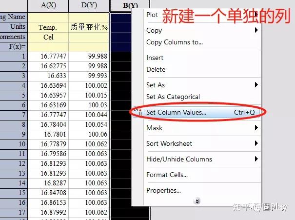Origin中如何选取一定间隔的数据点和作图 - 知乎