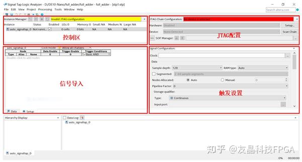 Signal Tap Logic Analyzer使用讲解 - 知乎