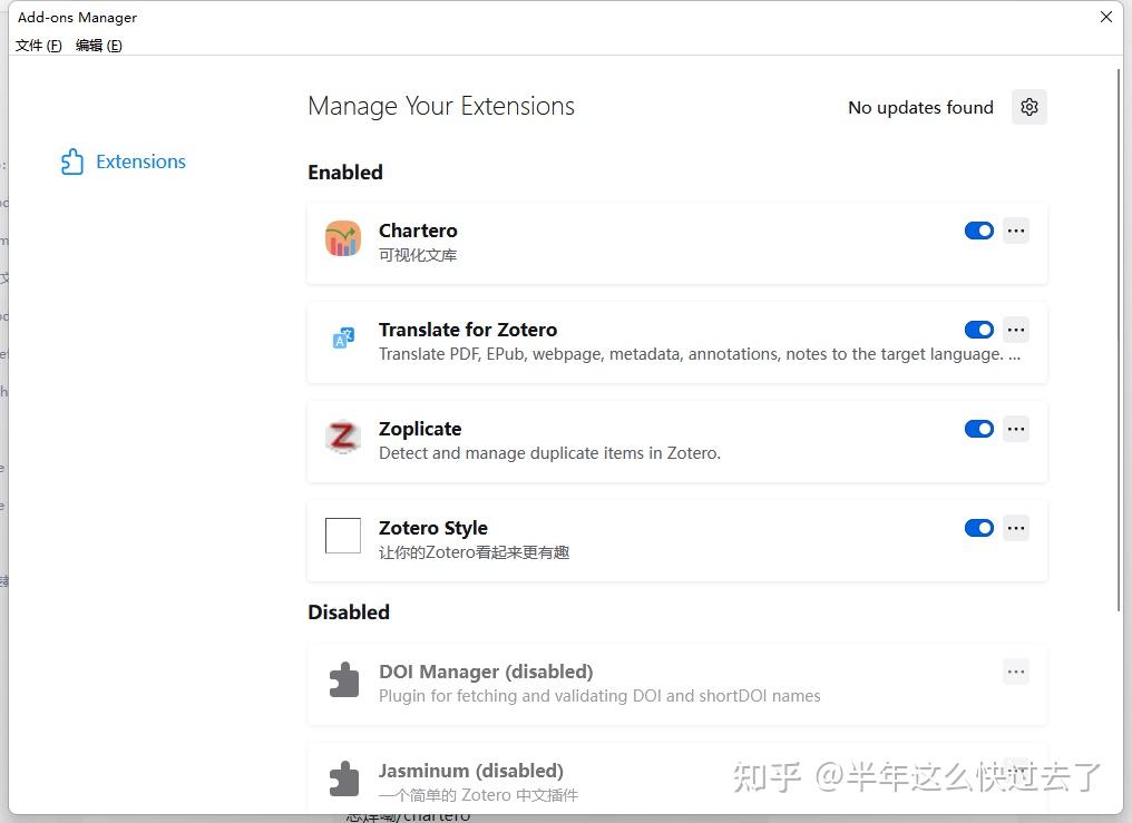 Zotero 7 使用入门教程：安装与配置 - 知乎