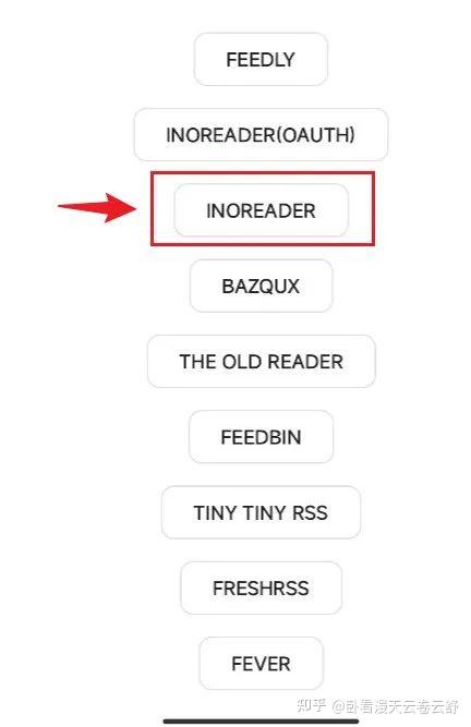 手把手教你打造聚合信息源 - 知乎