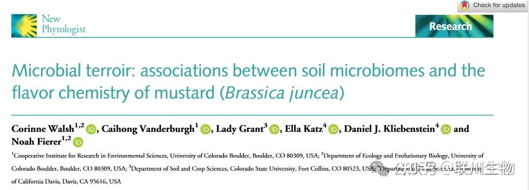 微生物+代谢组在食品风味中的研究策略|农学多组学专题 - 知乎