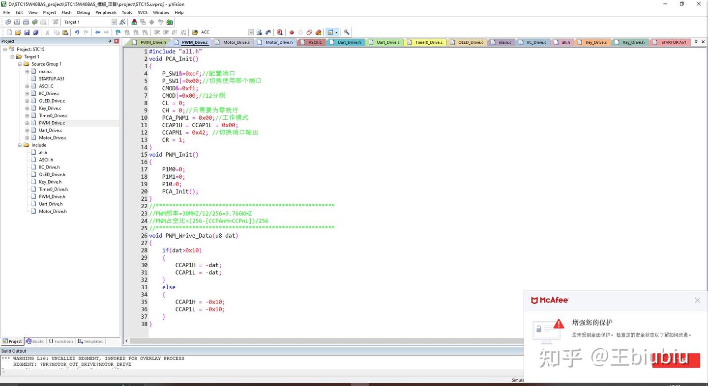 STC15单片机PCA输出PWM配置 - 知乎