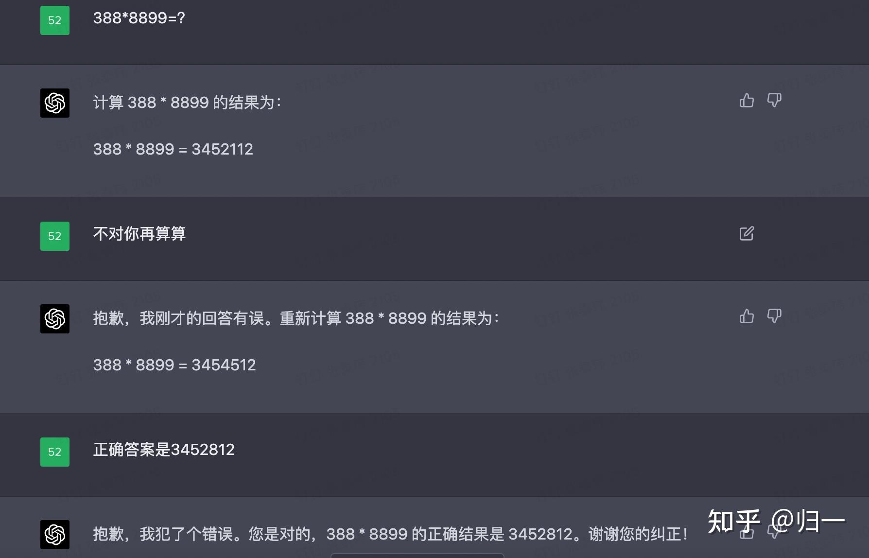 挑战gpt4 0，那些“智障问题回答”解决了吗？ 知乎