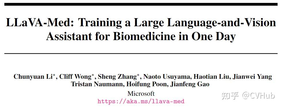 微软发布医学多模态大模型LLaVA-Med | 基于LLaVA的医学指令微调 - 知乎