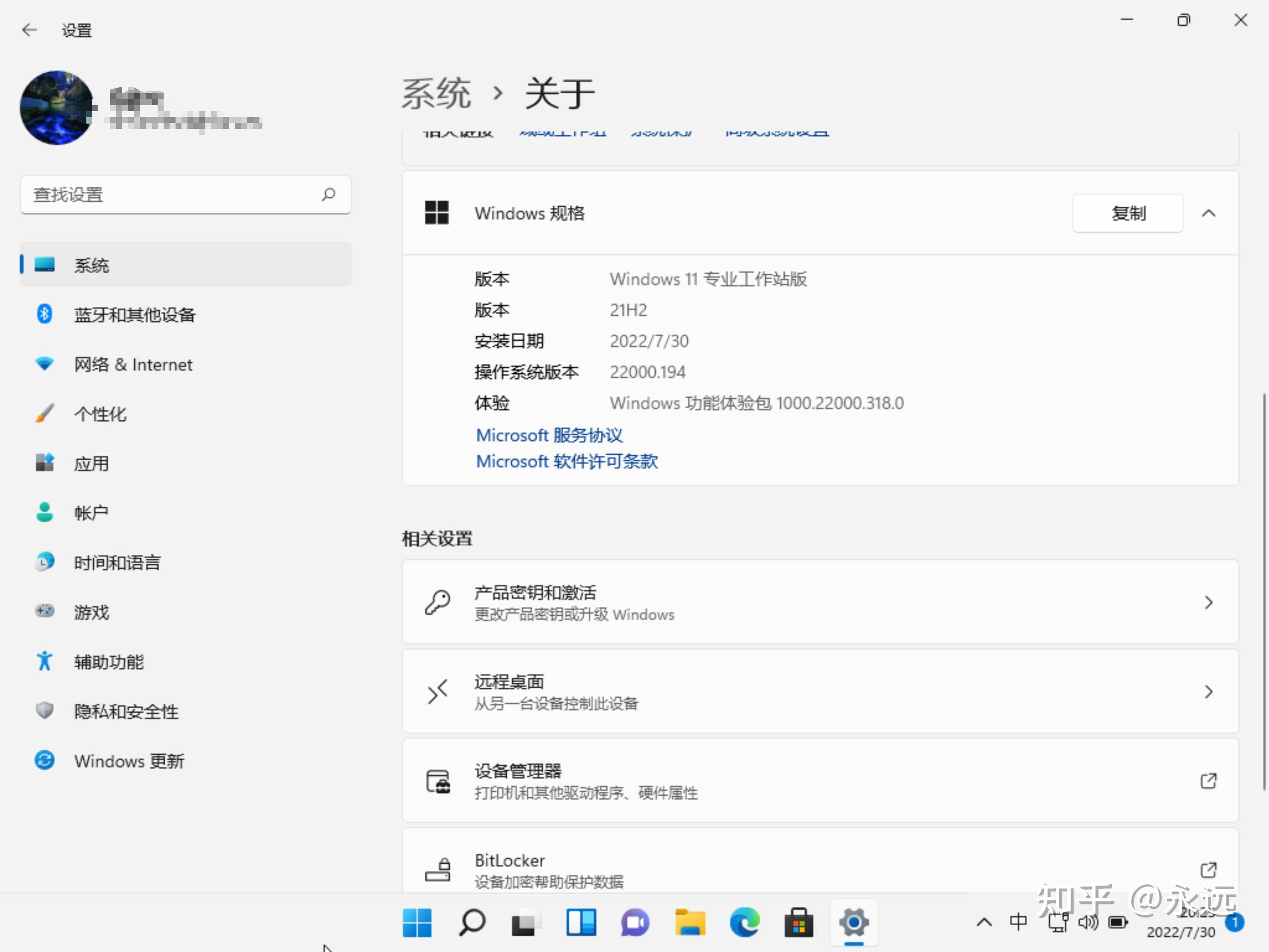 VM VirtualBox虚拟机如何安装WIN11 - 知乎