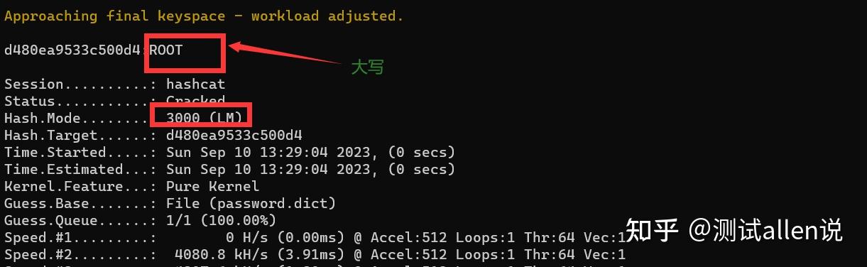 安全测试 | hash密码解密工具-hashcat的使用 - 知乎